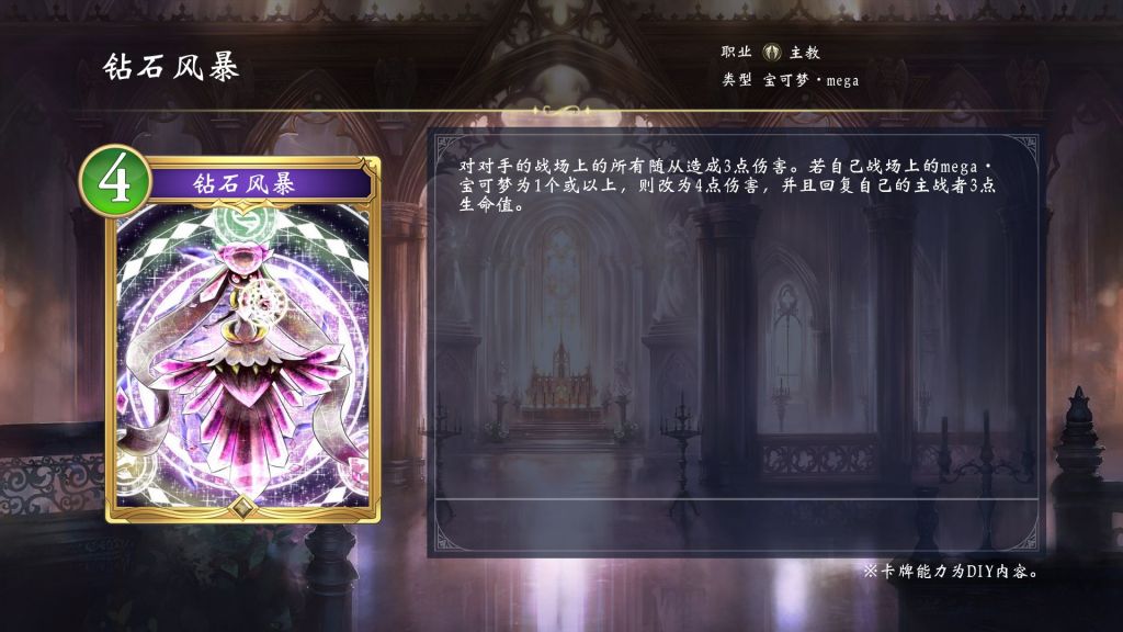 [DIY][mega宝之诗(下)]mega蒂安希(教虹金银) NGA玩家社区