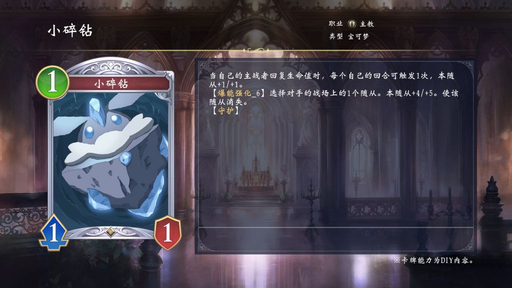 [DIY][mega宝之诗(下)]mega蒂安希(教虹金银) NGA玩家社区