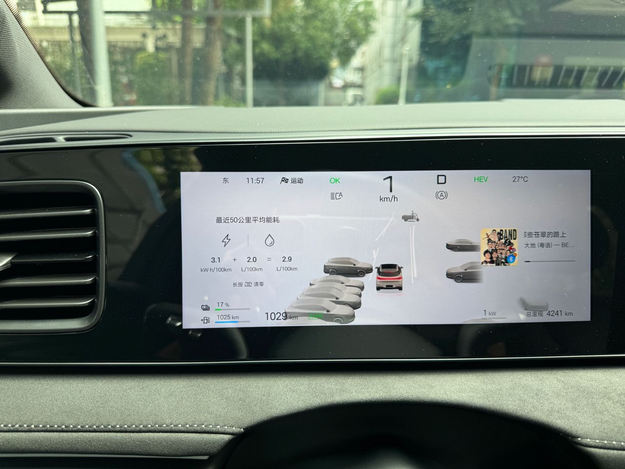 ota后的笛子油耗这么夸张吗 NGA玩家社区
