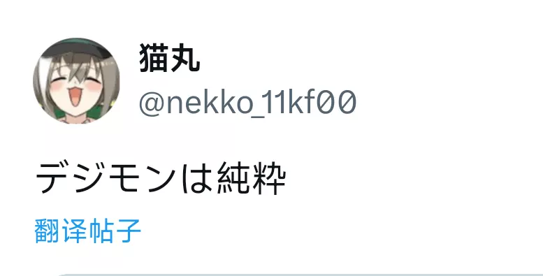 受伤了哭哭求抱抱的贝尔斯塔兽 NGA玩家社区