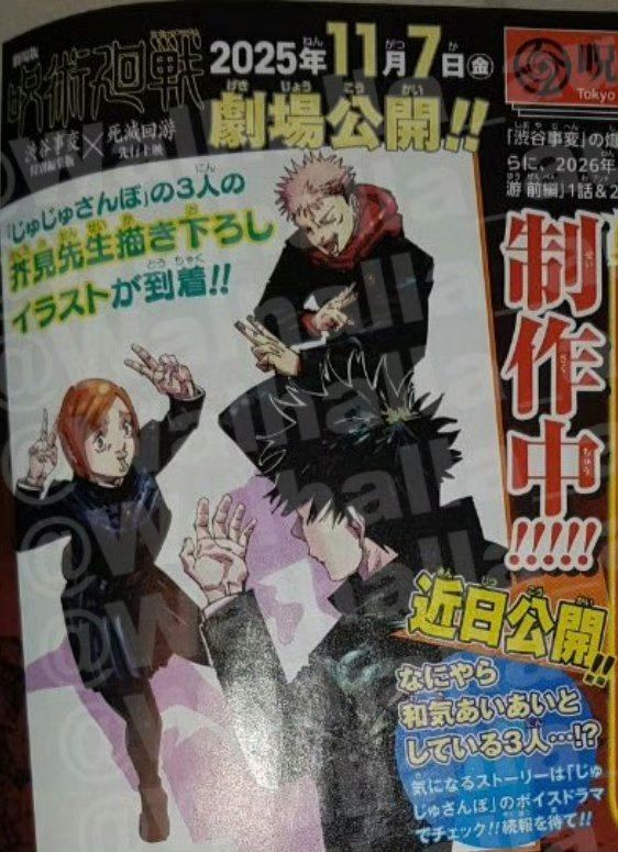 咒术，jjxx新画的图简直丑得不像人类 NGA玩家社区