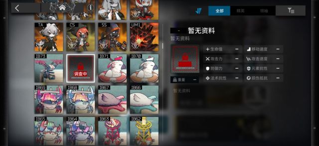 [促氵]这个飞机敌人图鉴在哪啊 NGA玩家社区