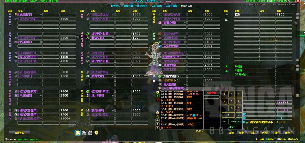 [黑装] [不诚信] [经典旧世] 周年服铁血1某音主播1.2W粉丝魔兽世界回眸开NX黑G NGA玩家社区