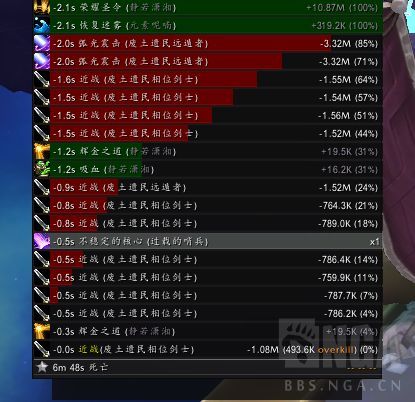 挂一个脑残FQ 菜还喷人 静若潇湘-克洛玛古斯 NGA玩家社区