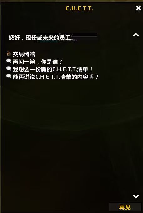 重发一下，我今天NDUI界面变了 NGA玩家社区