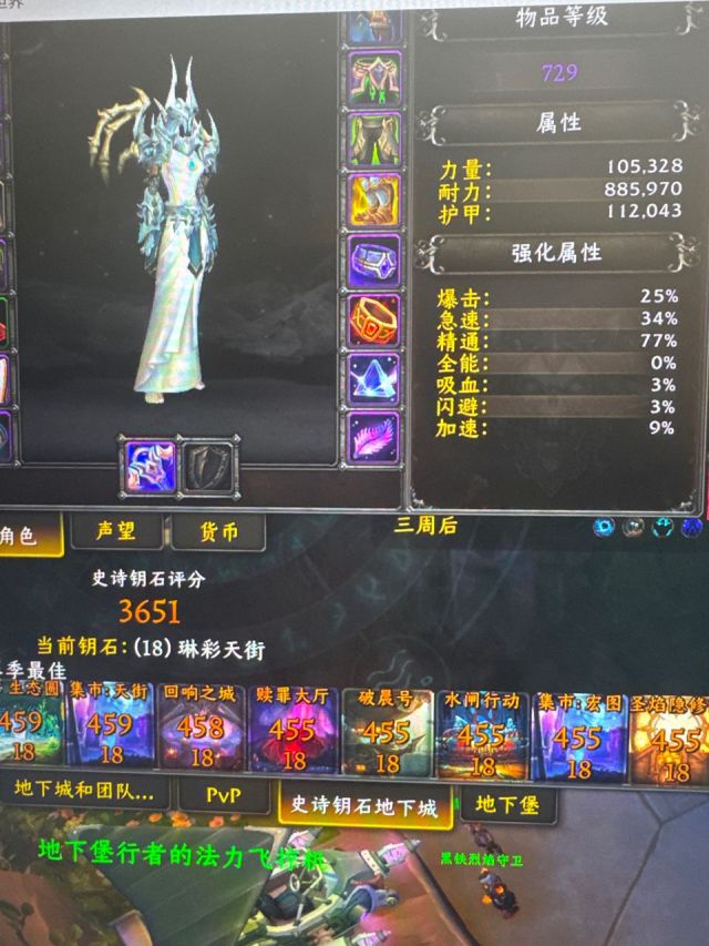 S3赛季纯邪DK，集合石18铁了。 NGA玩家社区