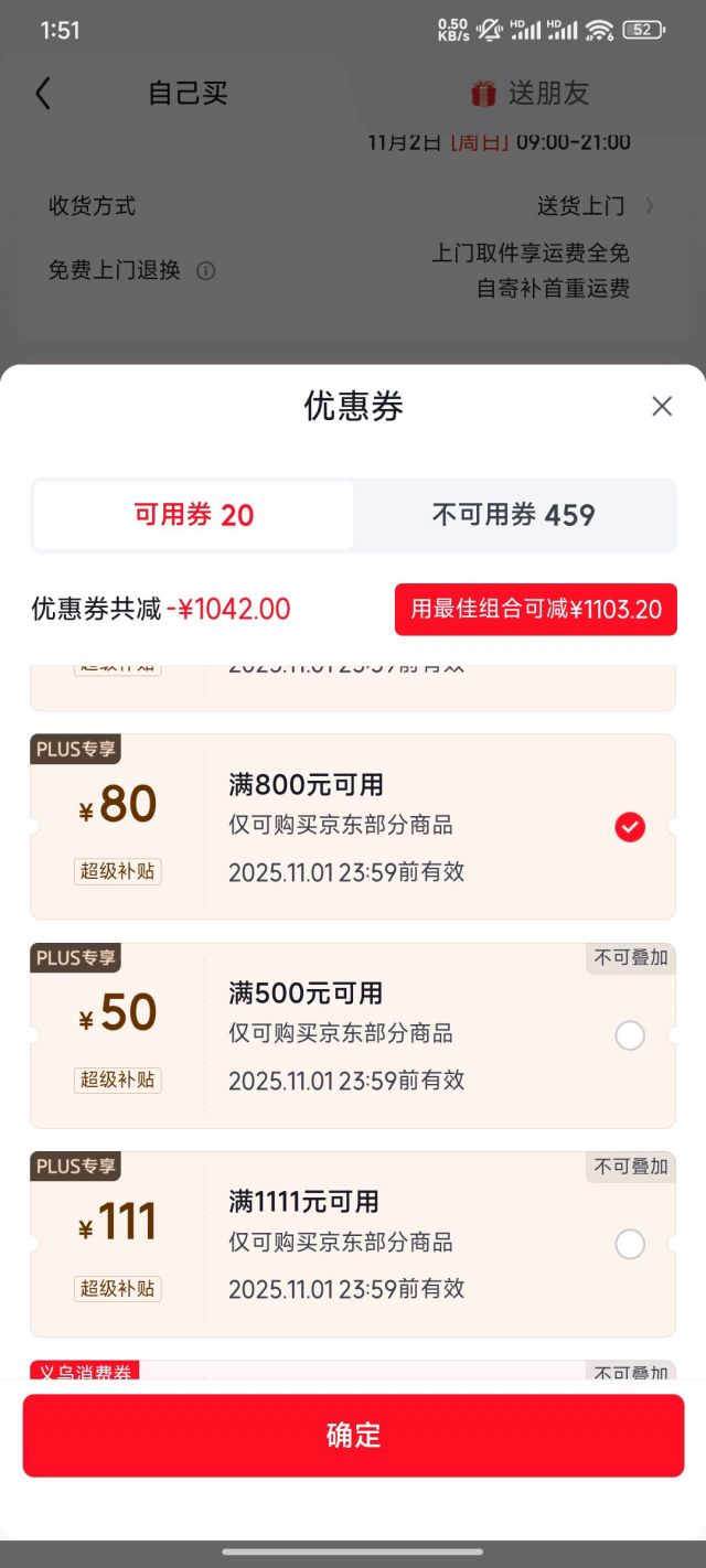 东子5500的盈通5070ti车来了，说下教程 NGA玩家社区