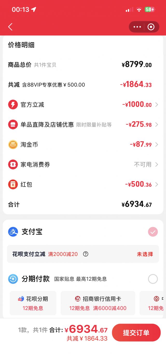 6334的adoc 5070ti上车吗 NGA玩家社区