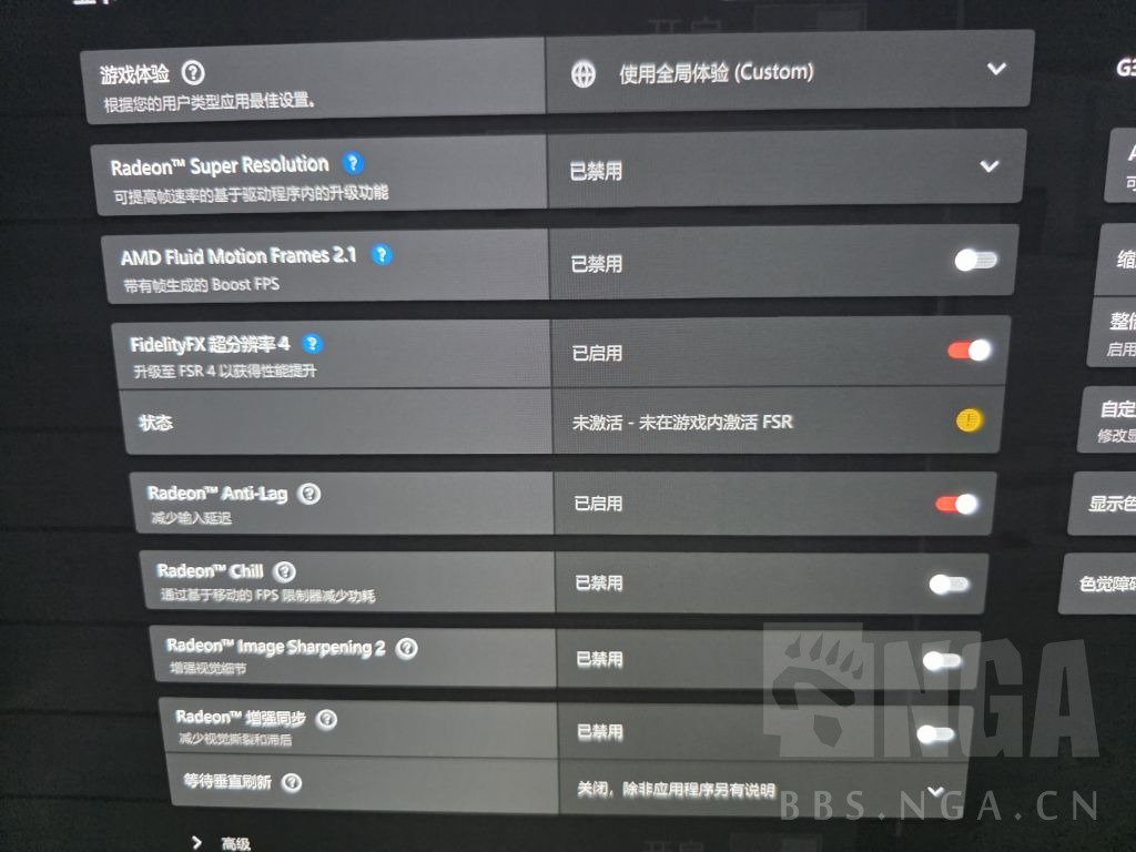 你们的A卡能开fsr吗 NGA玩家社区