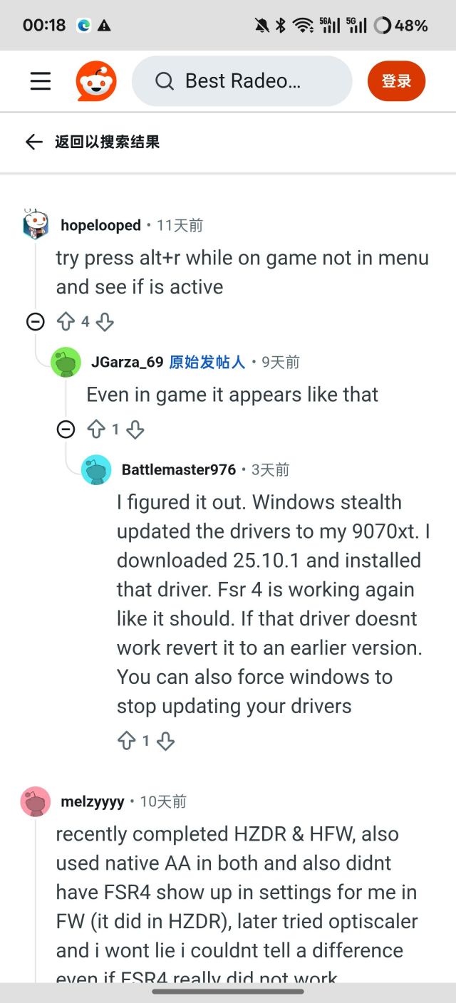 你们的A卡能开fsr吗 NGA玩家社区
