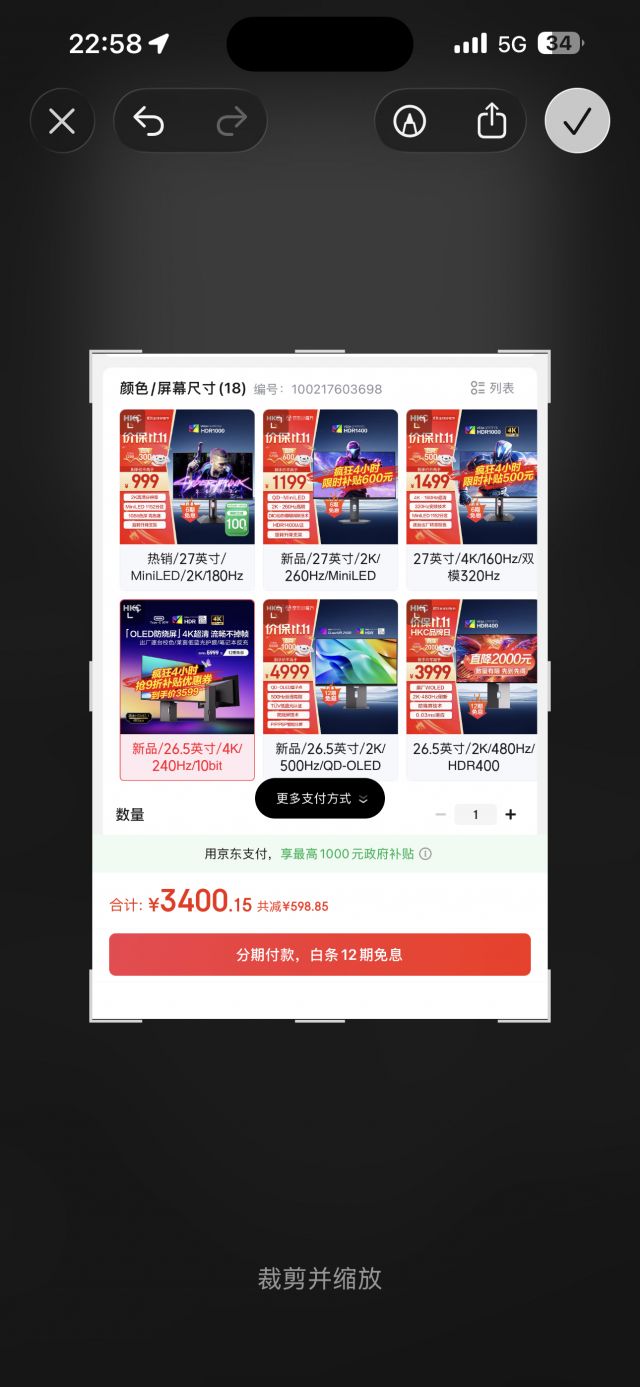 显示器突然有补贴了，4k240的oled现在只有3400 NGA玩家社区