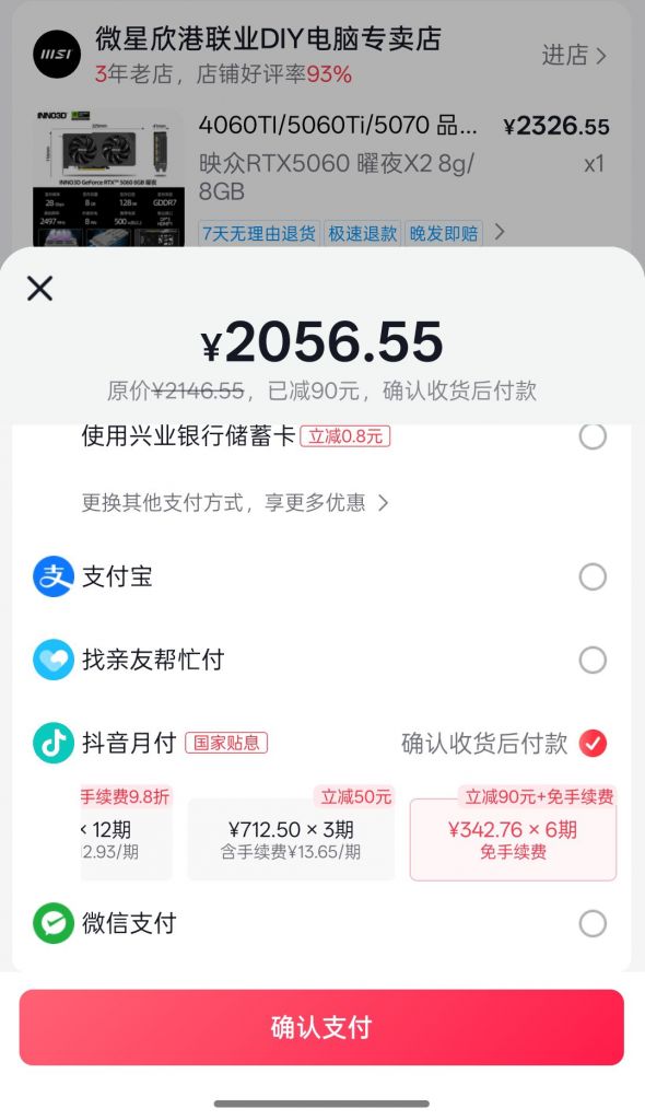 这5060应该算好价了吧 NGA玩家社区