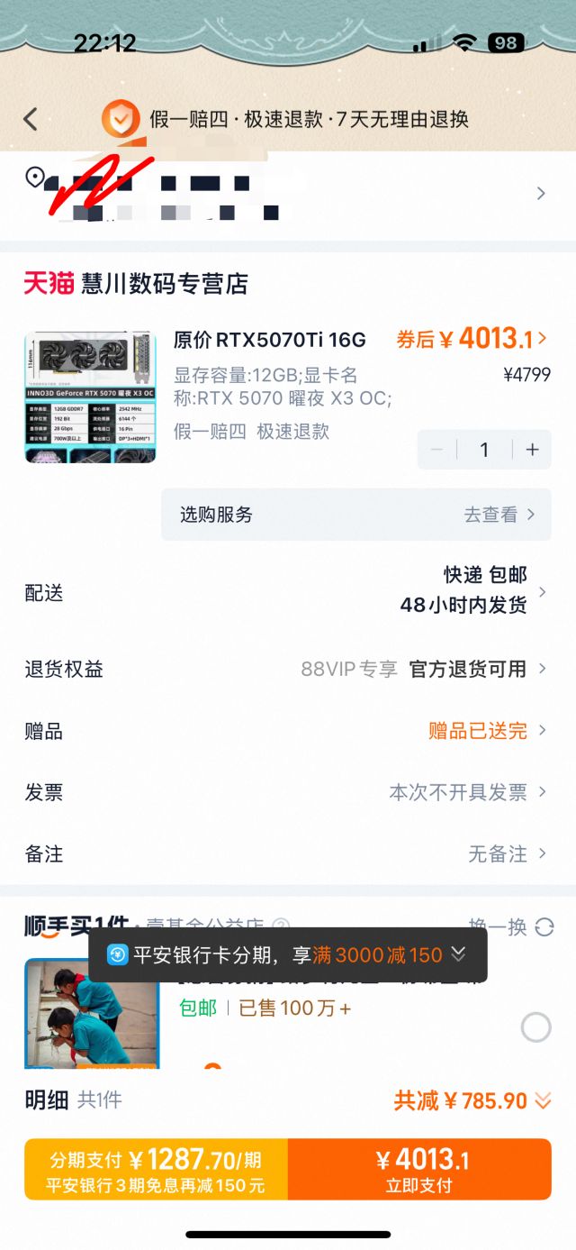 老哥们，5070现在什么价，3860行吗 NGA玩家社区
