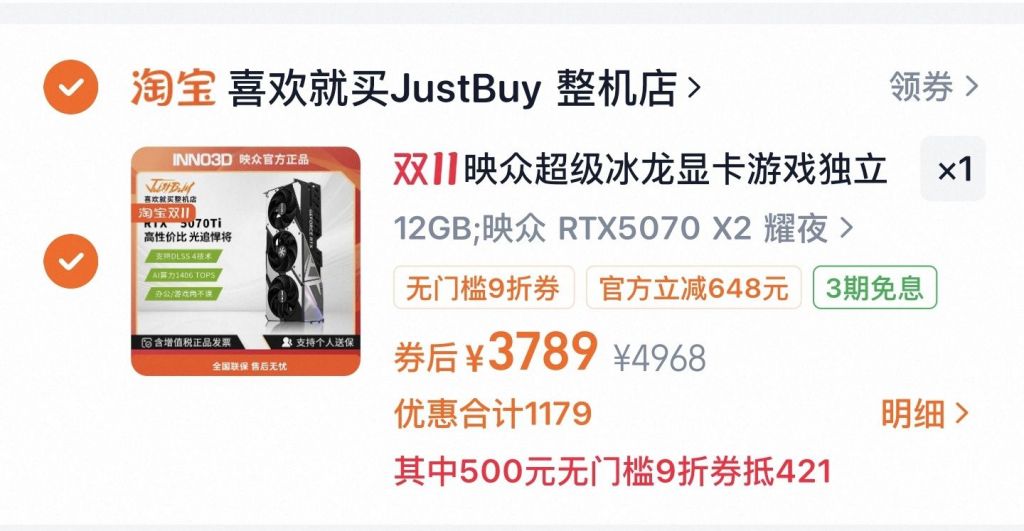 老哥们，5070现在什么价，3860行吗 NGA玩家社区