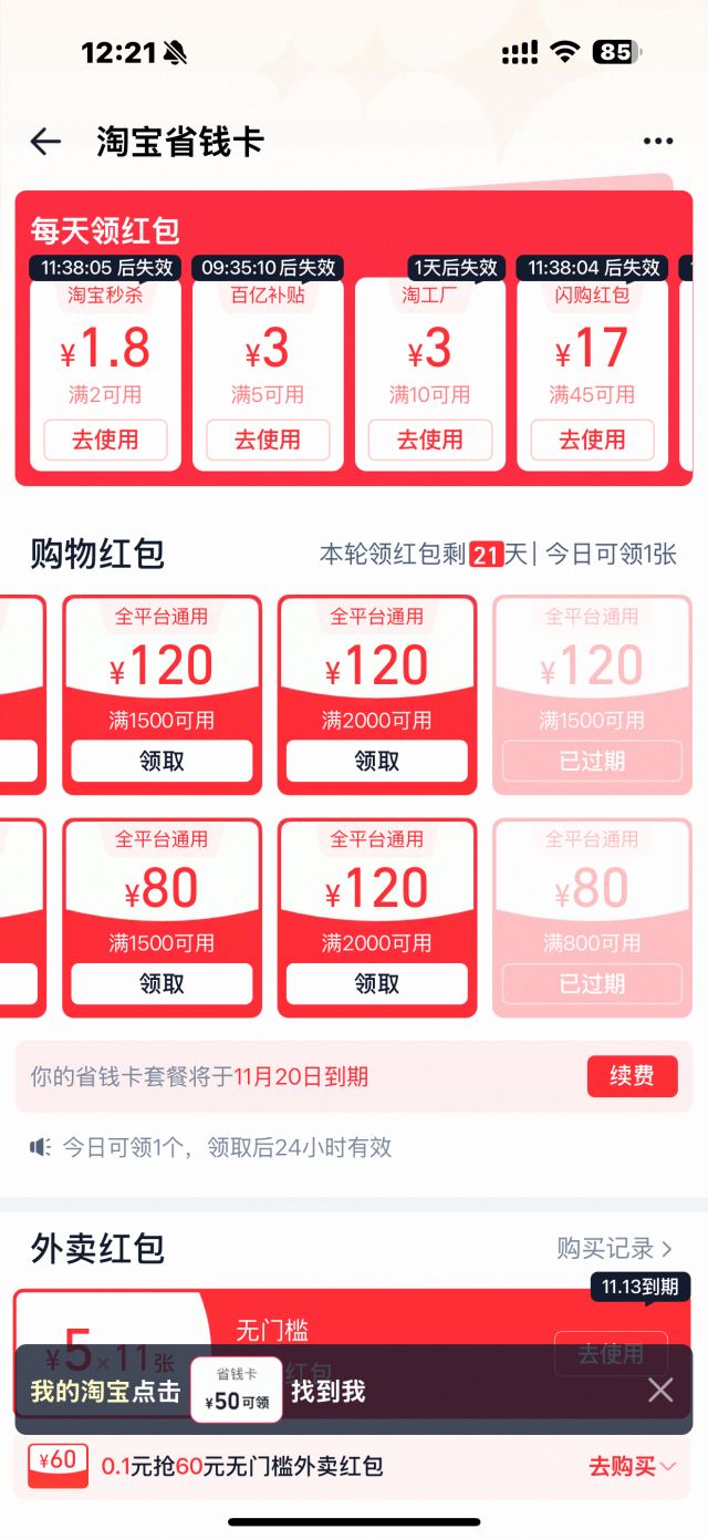 [感谢建议，已入坑长存]9950X 3D平台，打算入个4T的PCIE5.0 SSD，致态Ti Pro 9000还是三棒9100 Pro？ NGA玩家社区