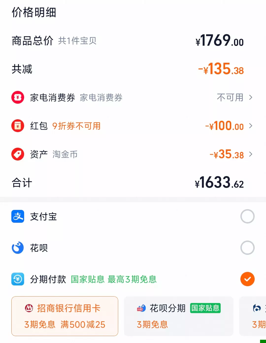 致态7100好价 抖音 NGA玩家社区