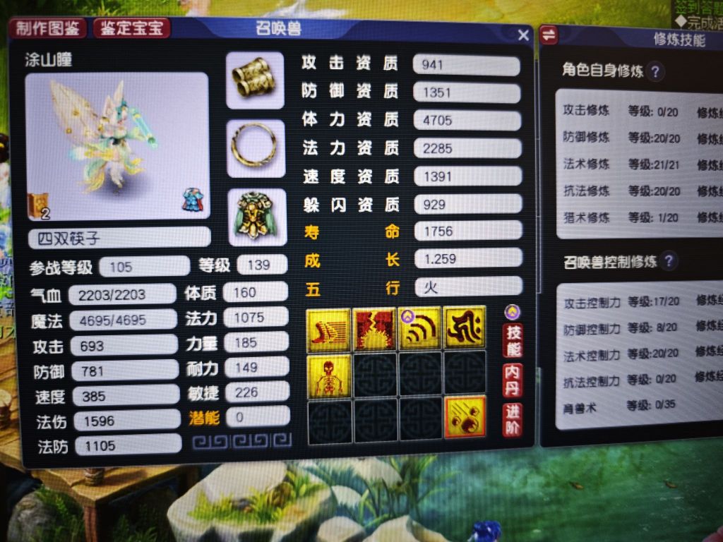 感觉玩了个假的129。。。 NGA玩家社区