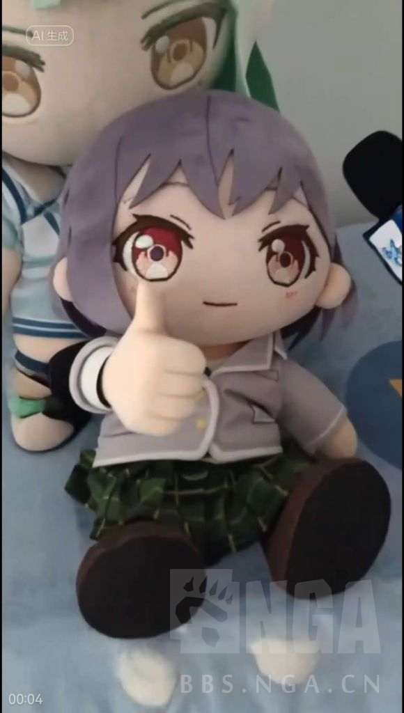 [同人搬运] ZZZ Eye Twitch 178