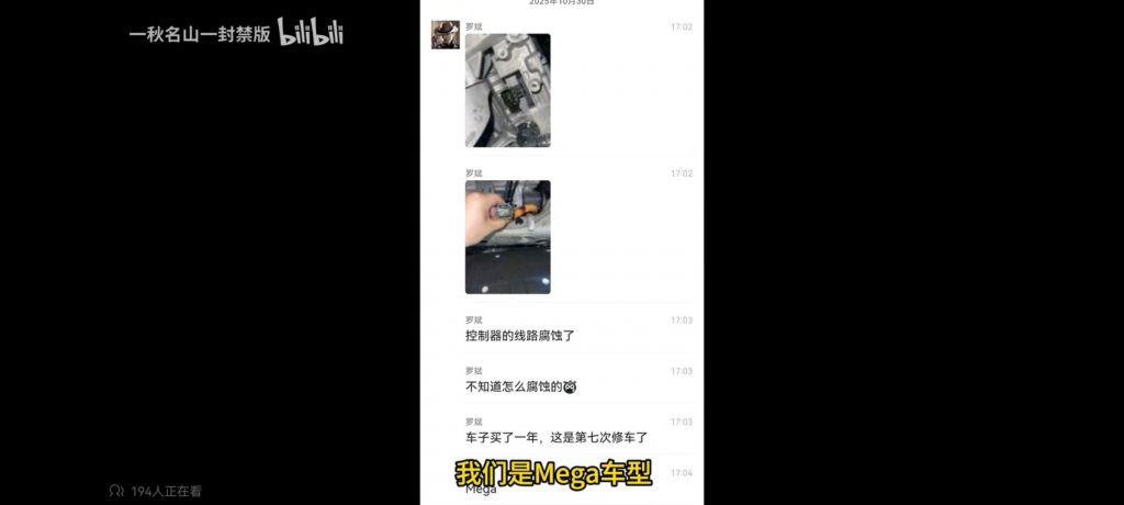 Mega只召回了24款 NGA玩家社区