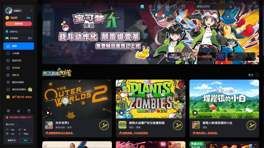 [回帖抽奖]'海马云电脑'3A游戏从此刻自由！超值优惠，让你省钱更省心——参与活动送手柄和游戏cdk，以及本期重磅商品'传奇&史诗会员'！！ NGA玩家社区