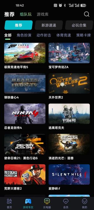 [回帖抽奖]'海马云电脑'3A游戏从此刻自由！超值优惠，让你省钱更省心——参与活动送手柄和游戏cdk，以及本期重磅商品'传奇&史诗会员'！！ NGA玩家社区