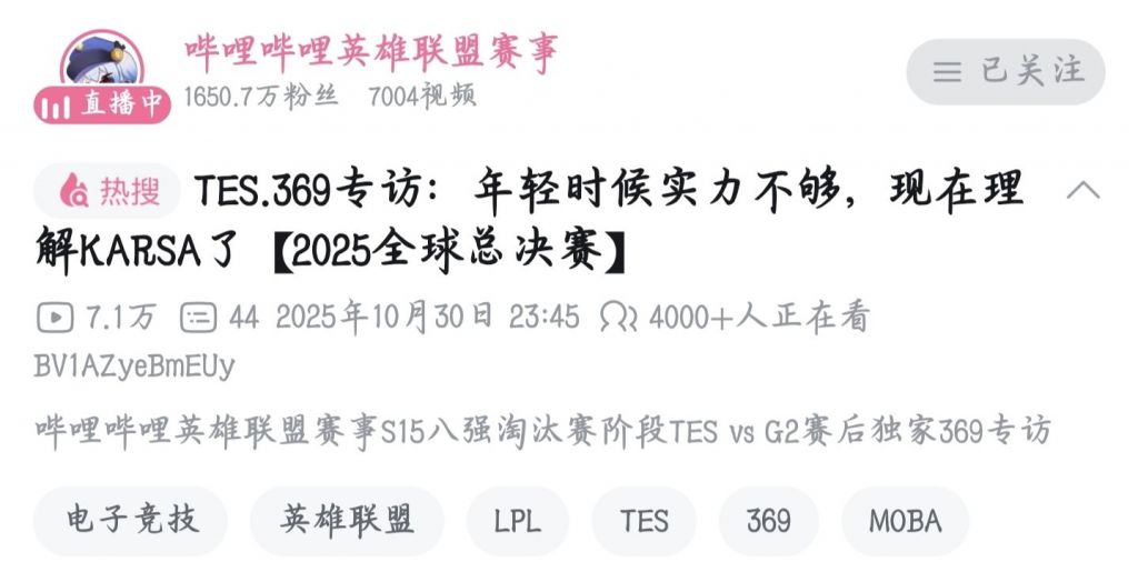 [国际赛事]369：咖哥，我练会了 NGA玩家社区