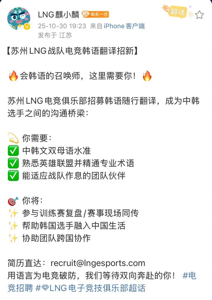 [本赛区赛事]LNG.Smash？ NGA玩家社区