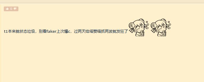 [国际赛事] 整个BO5看下来，oner像是有点废了， NGA玩家社区