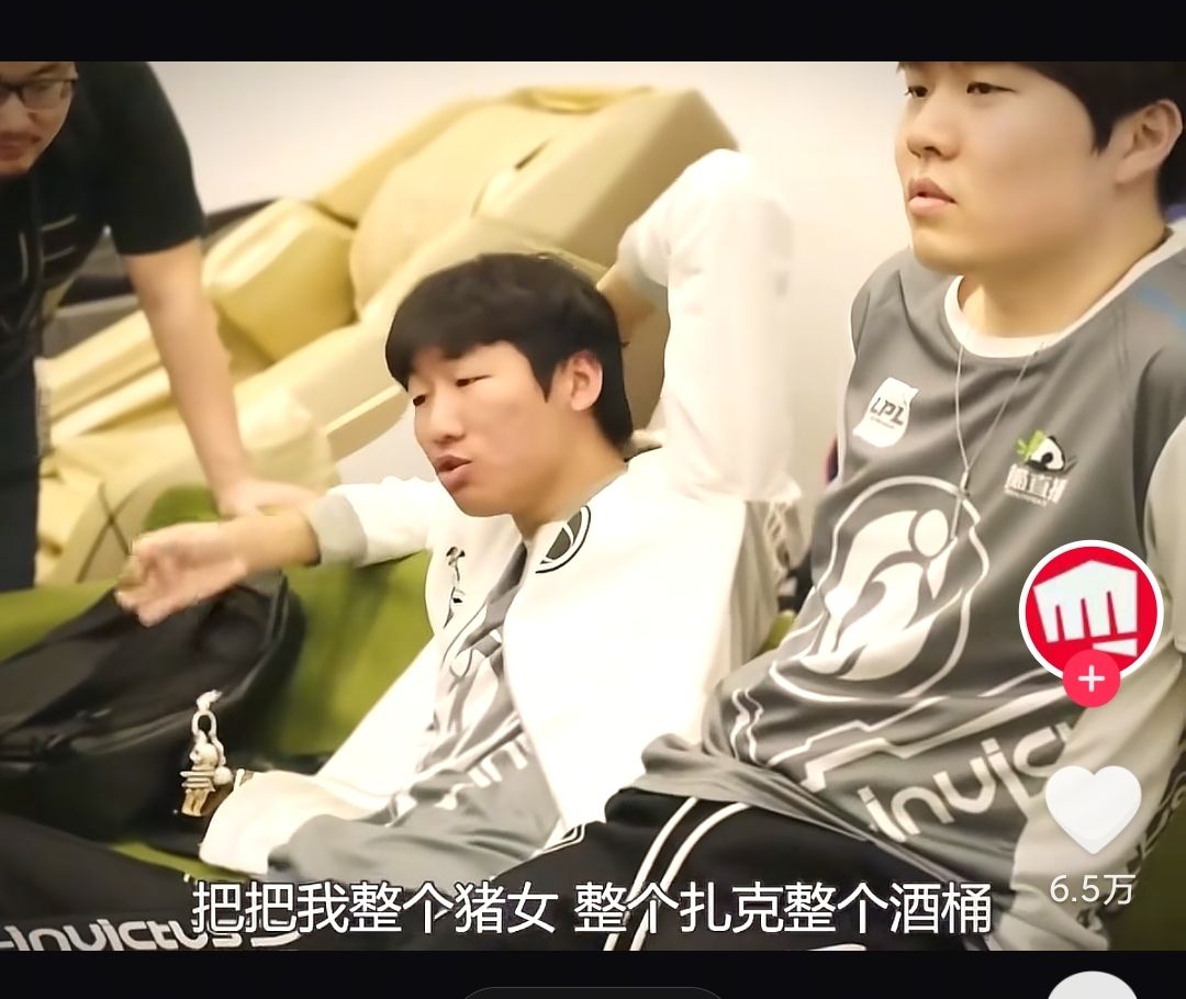 [国际赛事] 有一说一，如果有机会的话其实我挺希望Tarzan明年回LCK的 NGA玩家社区