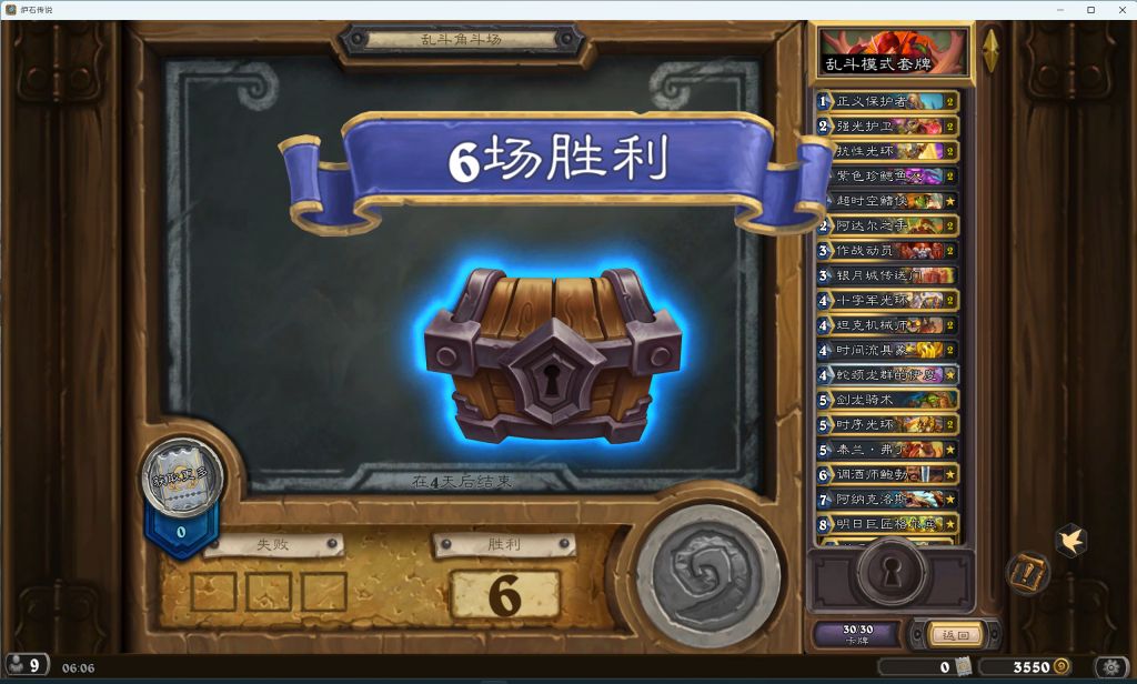 再分享一套补丁后乱斗光环骑，6-0 NGA玩家社区