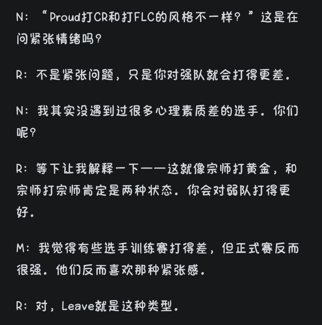 [赛事杂谈]R:rush M:moon N:9k NGA玩家社区