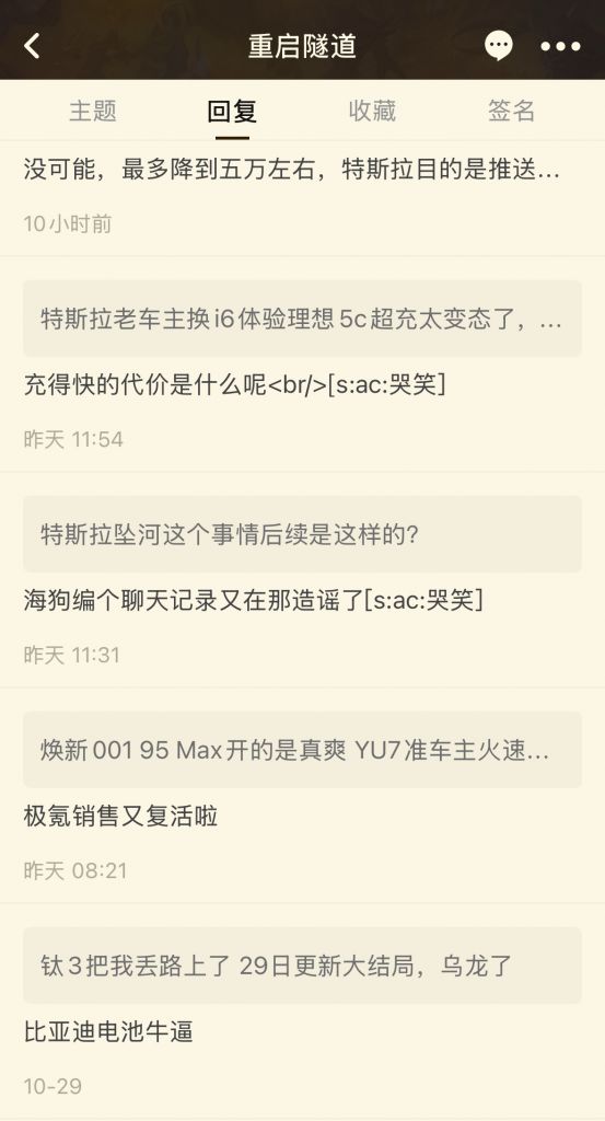 谁在阻止特斯拉FSD落地，好难猜啊~ NGA玩家社区