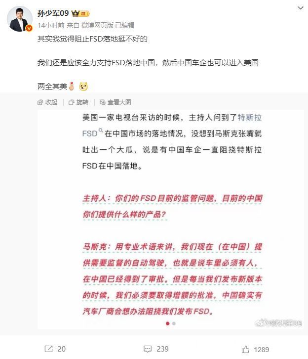 谁在阻止特斯拉FSD落地，好难猜啊~ NGA玩家社区