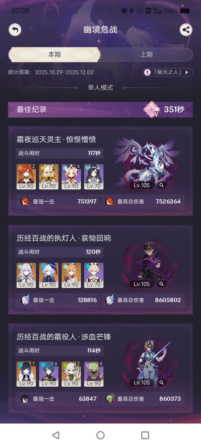 [游戏杂谈] 有没有人分享下自己低配过n5的box？看看坛友实力 NGA玩家社区