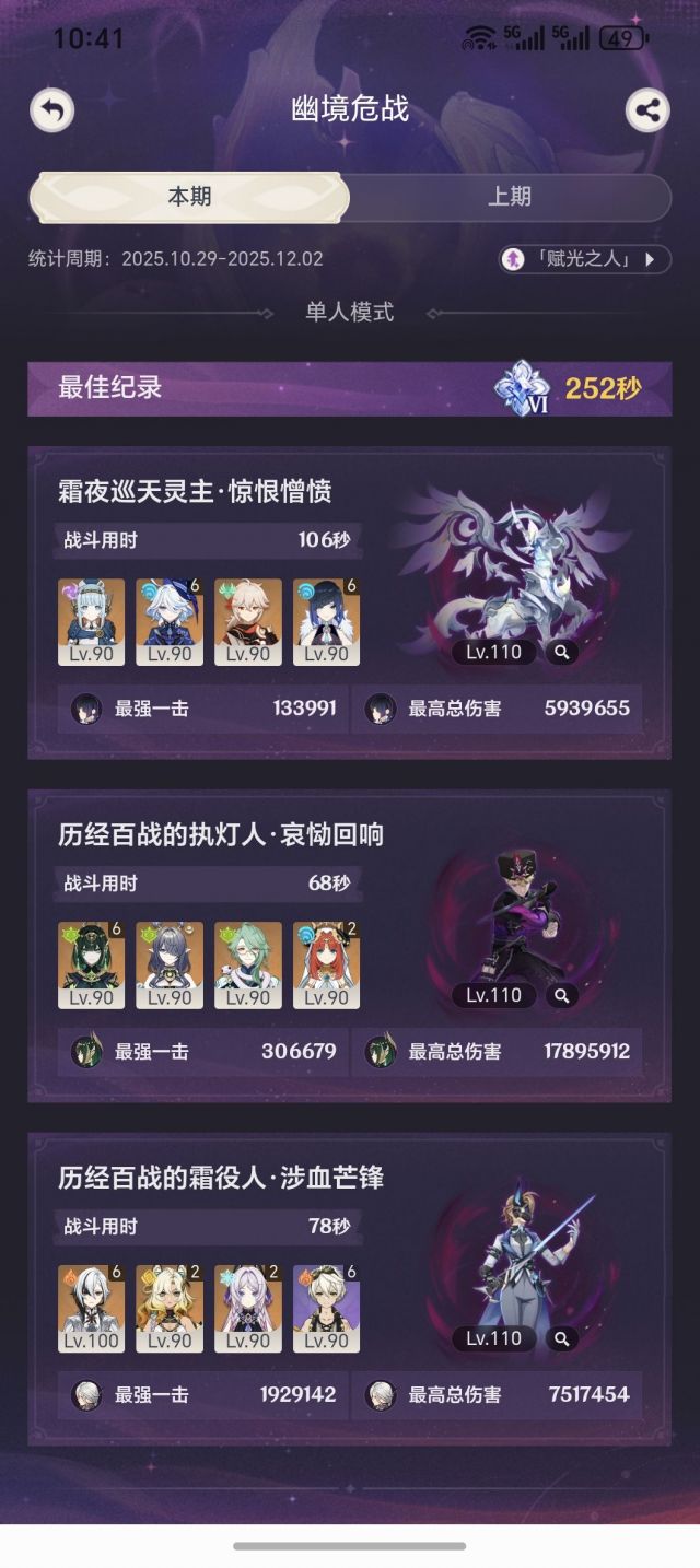 [游戏杂谈]我这box能n6 180s吗，怎么打 NGA玩家社区