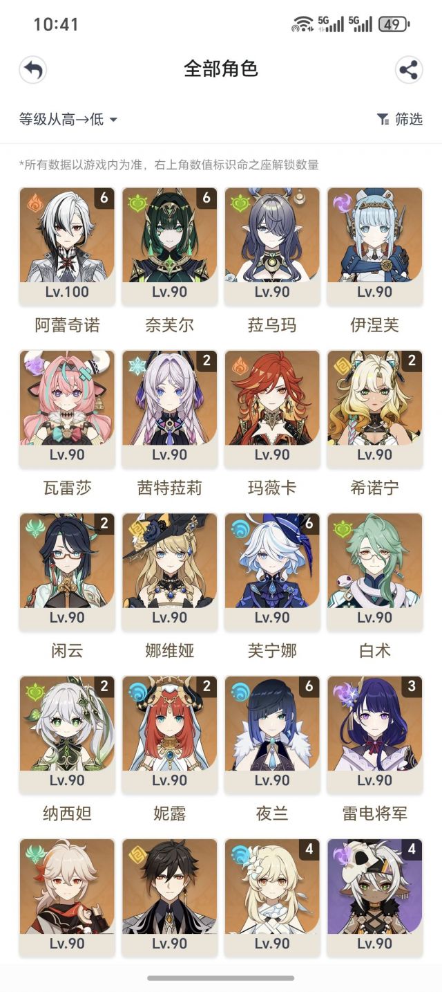 [游戏杂谈]我这box能n6 180s吗，怎么打 NGA玩家社区