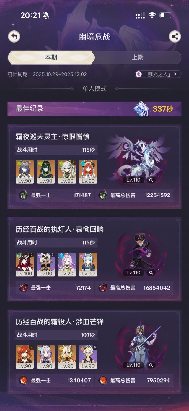 N6最难的一集 NGA玩家社区