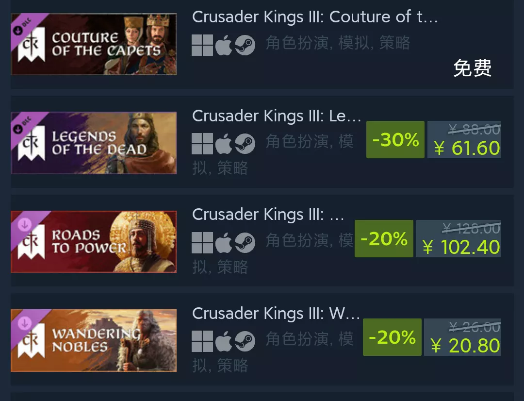 请问ck3现在想完整体验需要买哪些dlc？ NGA玩家社区