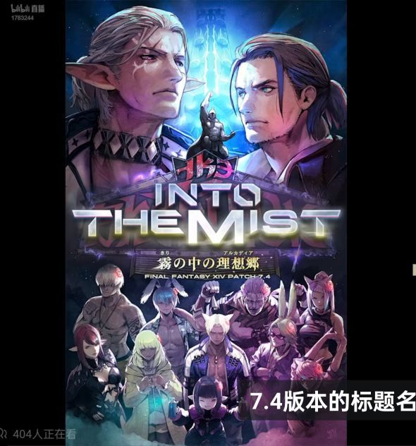 [破事氵]对着这张7.4的海报图胡乱分析一下 NGA玩家社区