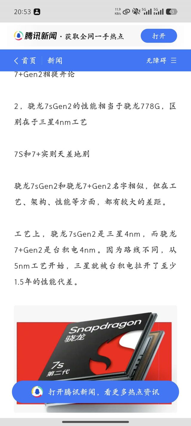 摩托罗拉新的LCD手机 NGA玩家社区