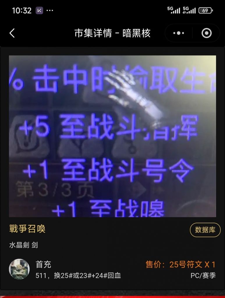 触底cta一个25能收到吗 NGA玩家社区