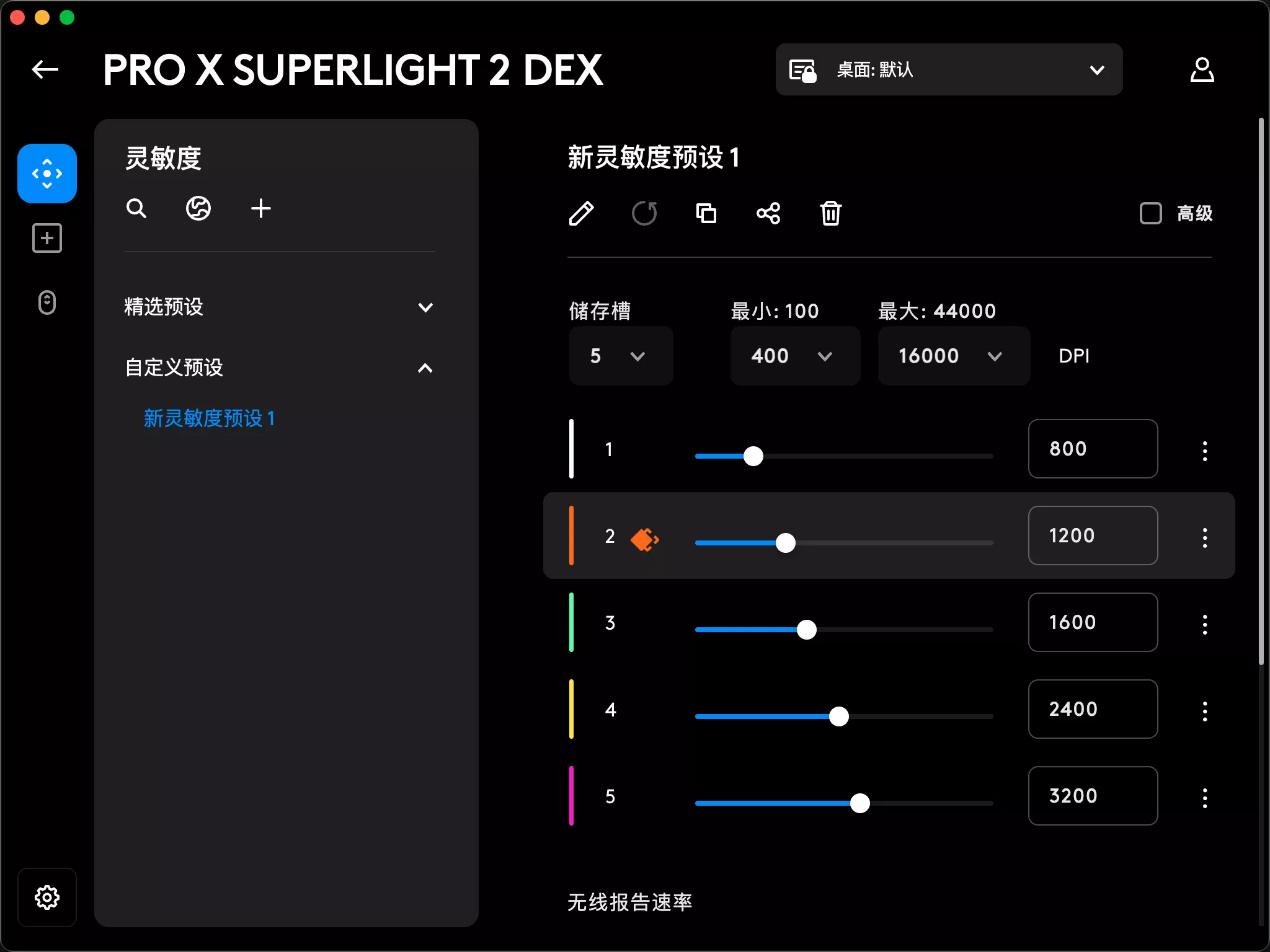[求助贴] 在mac上用gpw4代，之前正常的，前几天突然变飘了 NGA玩家社区