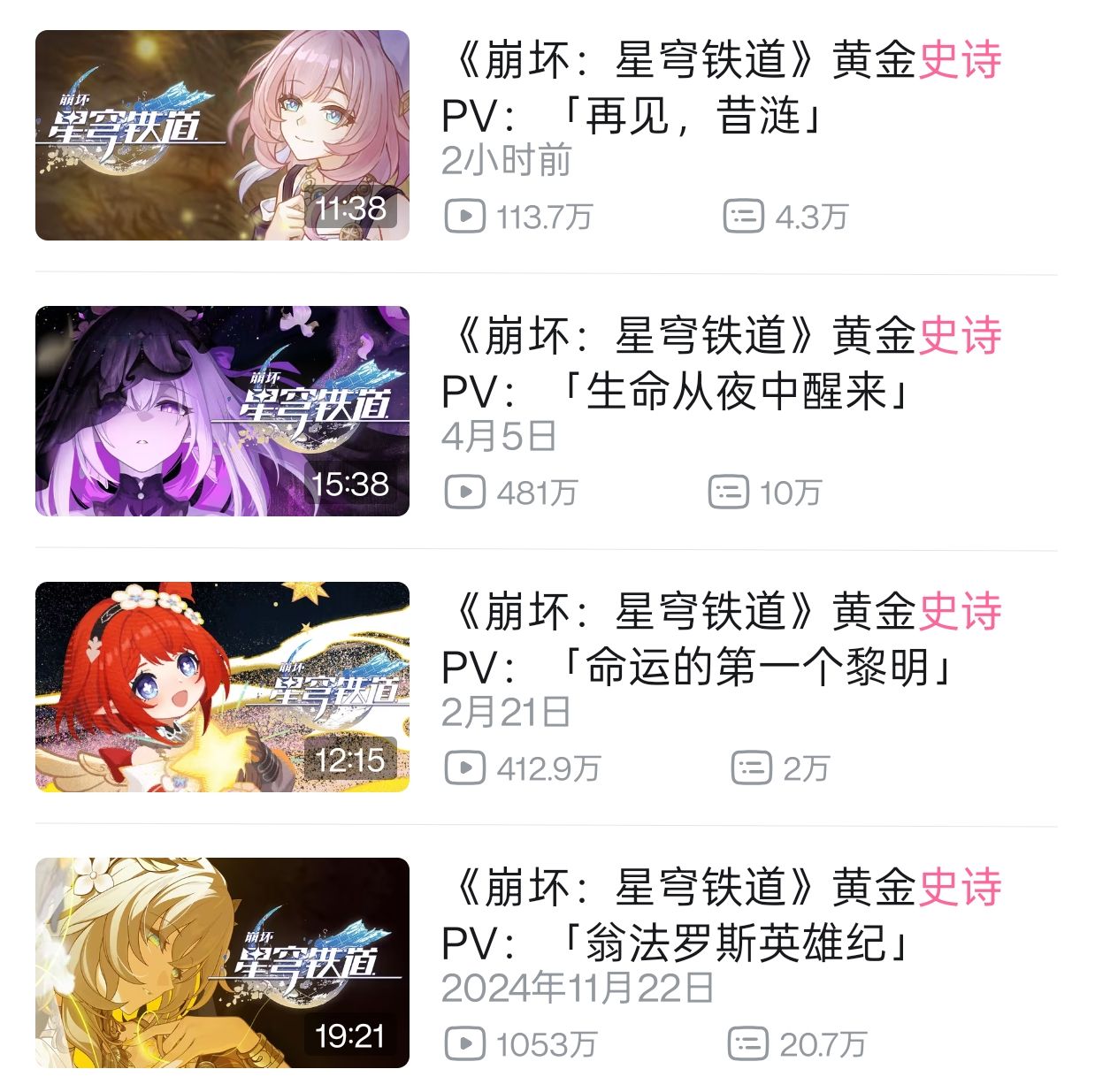 [pv氵]烧鸡孝心欠费是不是有点严重了 NGA玩家社区