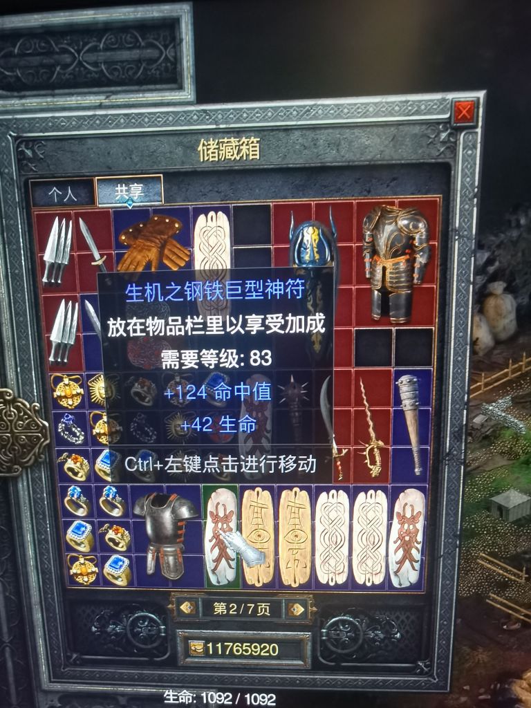 非赛季玩了一段时间了，这些打的东西应该不是pg货了吧 NGA玩家社区