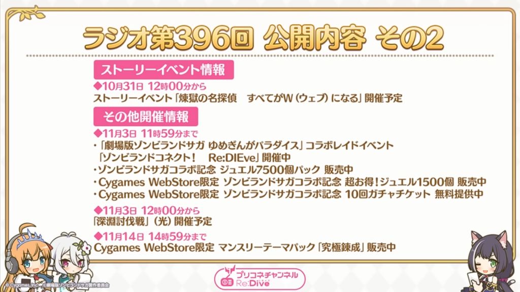 [搬运]10.31新fes阿拉克涅 11.3霞(修女) NGA玩家社区