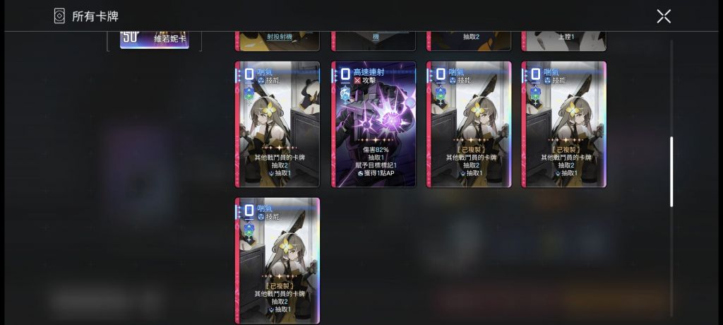 [破事氵]梅铃队毕业卡组展示，附深渊10实战视频 NGA玩家社区