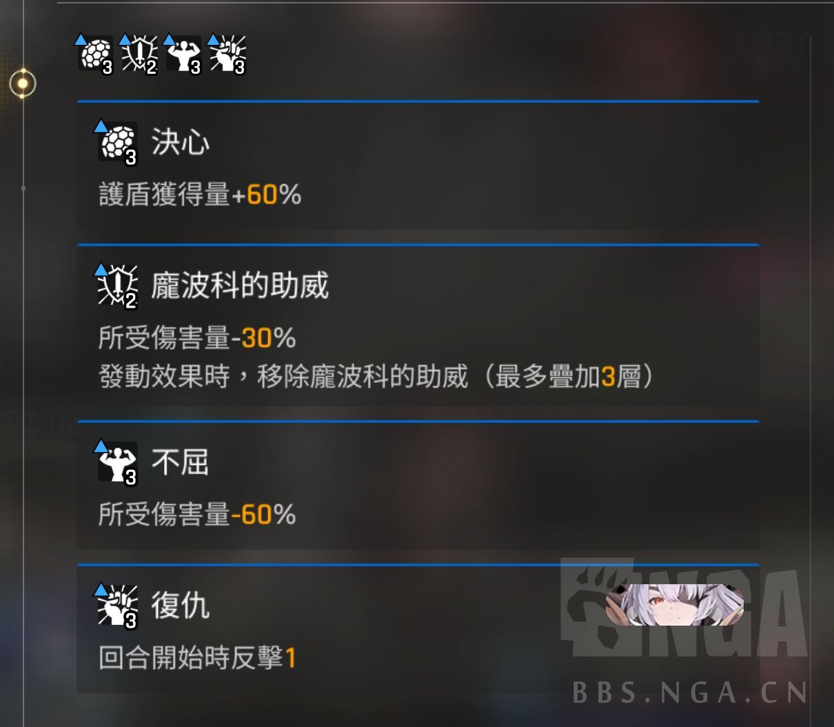 [杂谈氵] 五个铜墙铁壁能不能无敌 NGA玩家社区