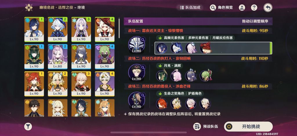 牛大牛大 我又拿你最讨厌的久岐忍打n6啦 NGA玩家社区