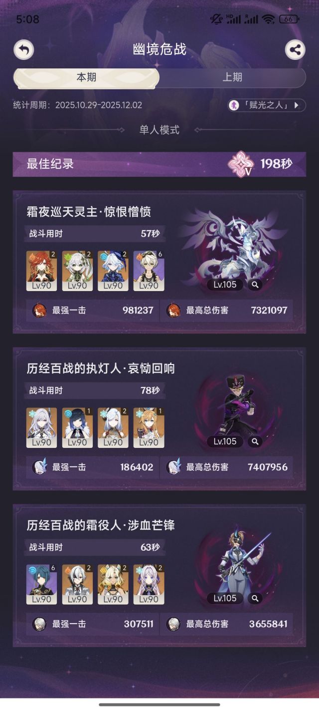 黑子说话！疯狂吊打n5 NGA玩家社区