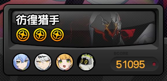 [破事氵] 真斗打了3w，没什么惊喜，不过应该还能蹭几期环境，养了不亏 NGA玩家社区